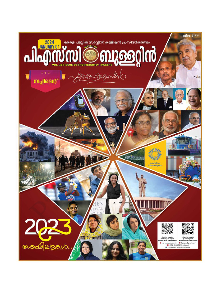 PSC Bulletin CA 2024 January To October | PDF