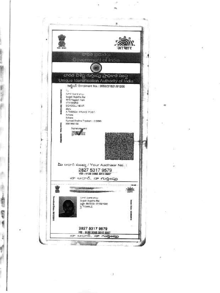 Aadhar | PDF