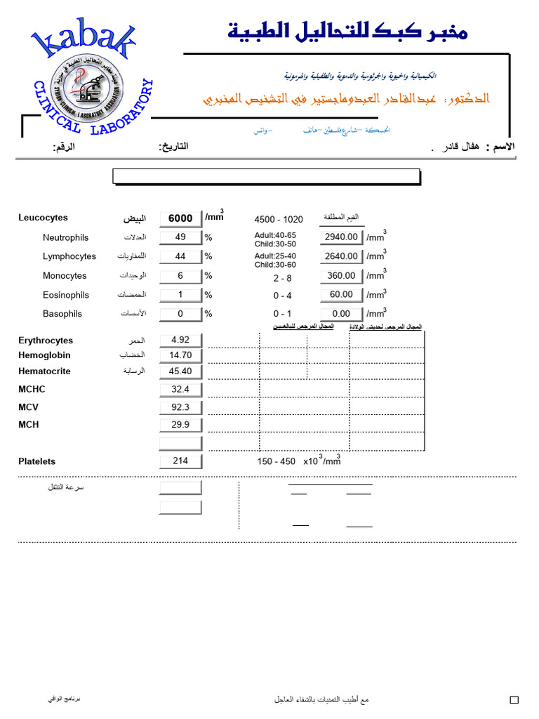 Sdoc 10 26 Si | PDF