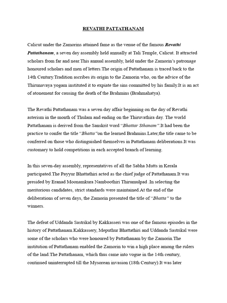 REVATHI PATTATHANAM - by Juliya Saji | PDF