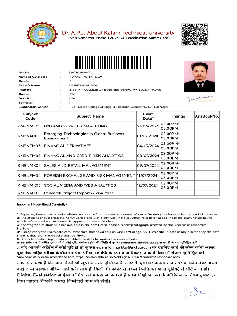 Admit Card Sem4 - 114847 | PDF