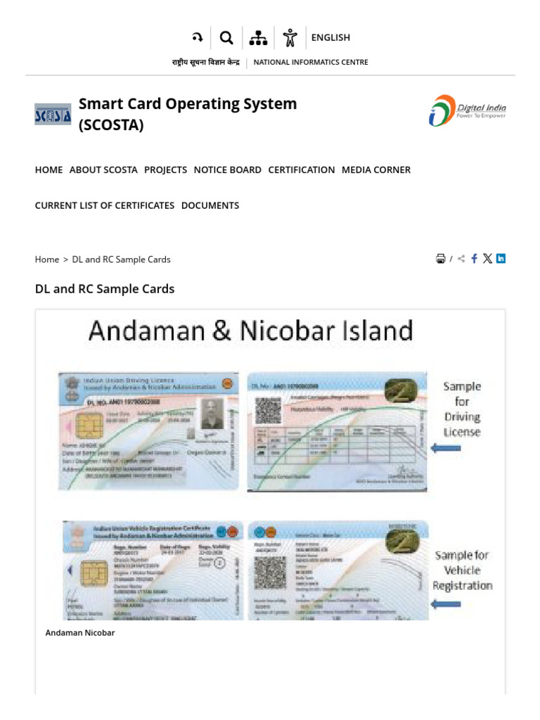 DL and RC Sample Cards - Smart Card Operating System (SCOSTA) - India | PDF