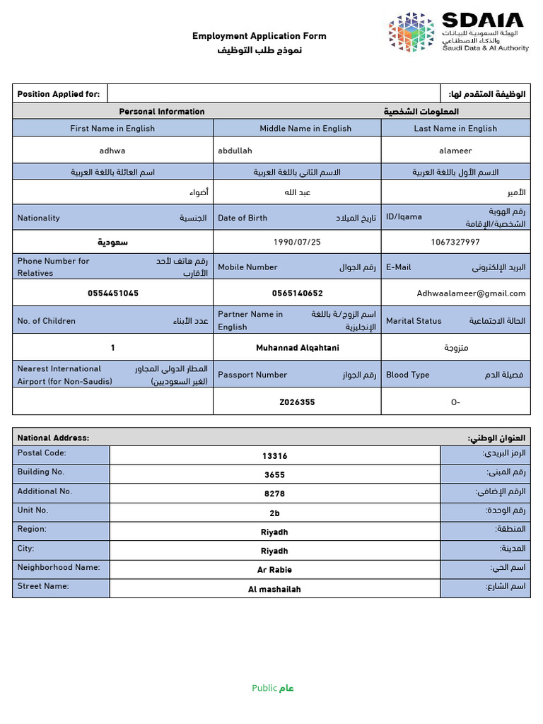 Employment Application Form - Adhwa | PDF