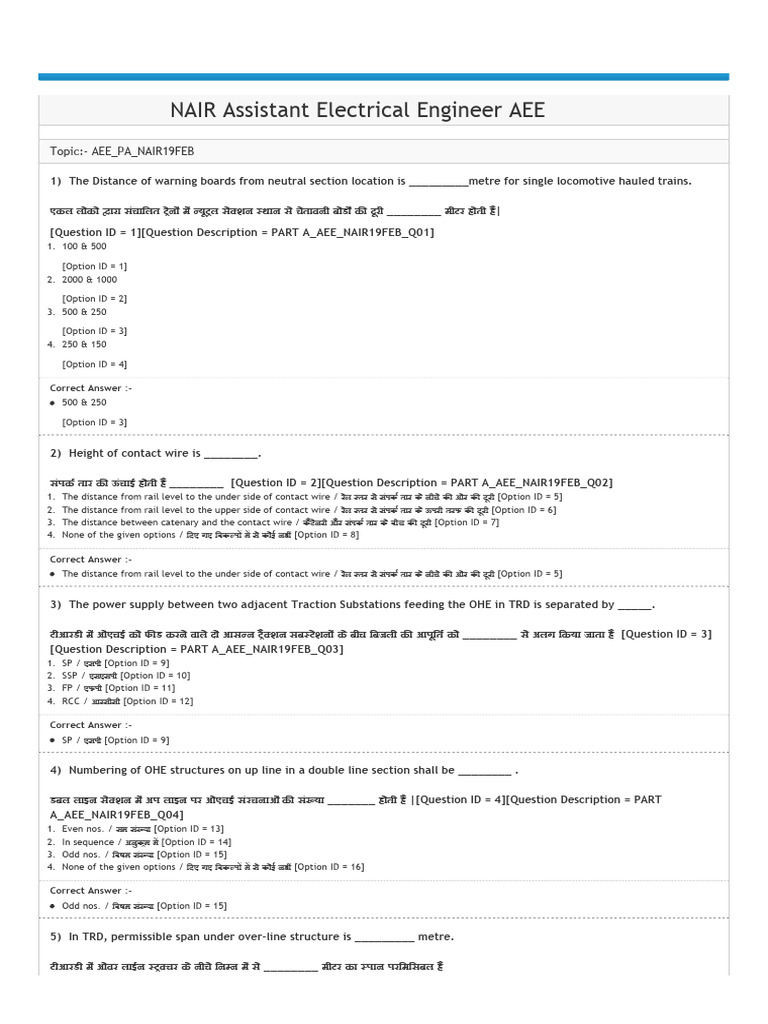 NAIR Assistant Electrical Engineer AEE | PDF