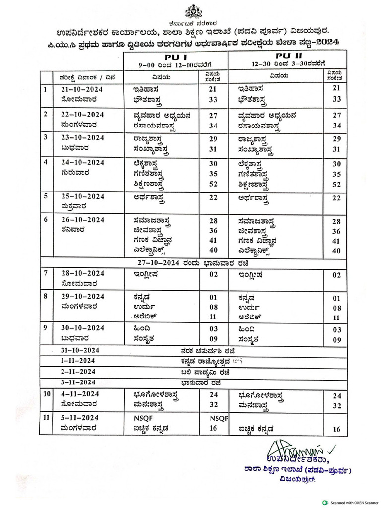I and II Puc Mid Term Exam Time Table-2024 | PDF