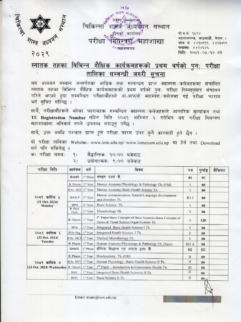 De EWw KGC 8 BM NBHGV | PDF