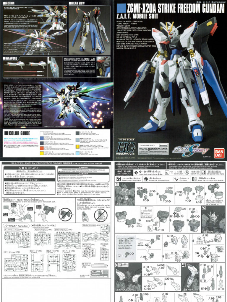 HG Strike Freedom (Revive) Manual | PDF