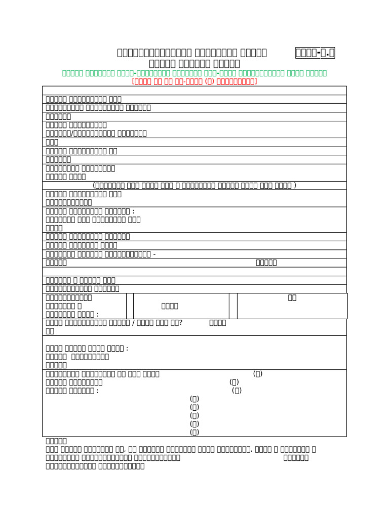 Mushok 4.2 | PDF