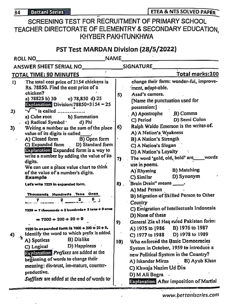 PST Past Paper Mardan Division - May 28, 2022 - Imran Ustad - 03345501369 | PDF