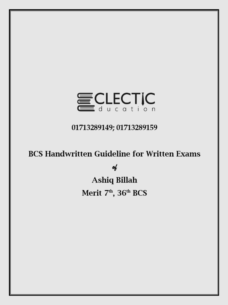 BCS Written Guideline | PDF