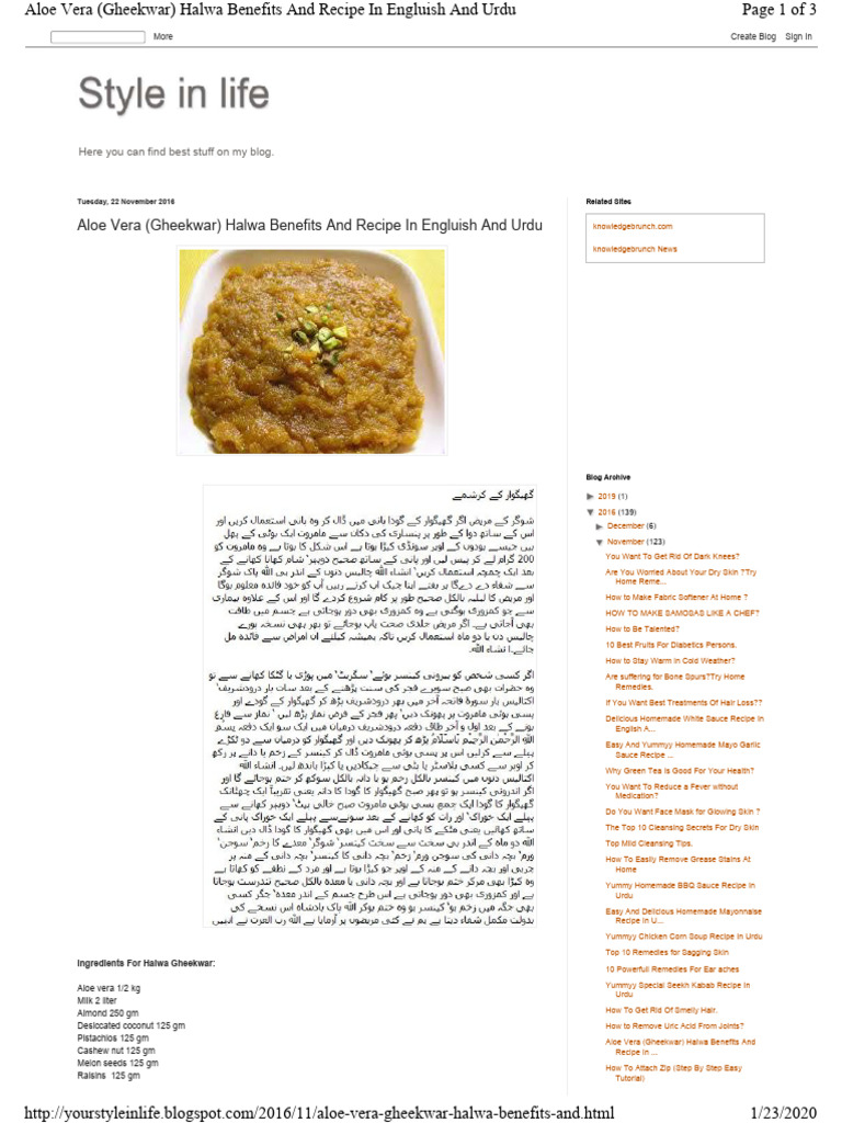 Aloe Vera Halwa Recipe & Benefits | PDF | Asian Cuisine | Western Cuisine