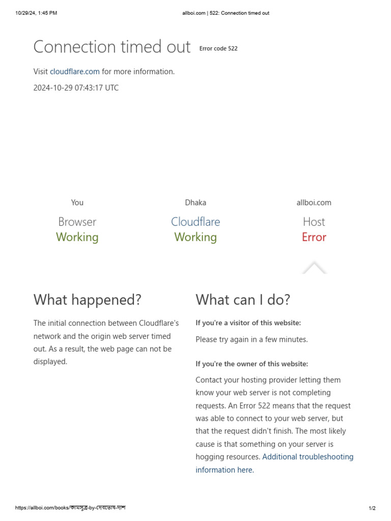 522 - Connection Timed Out | PDF