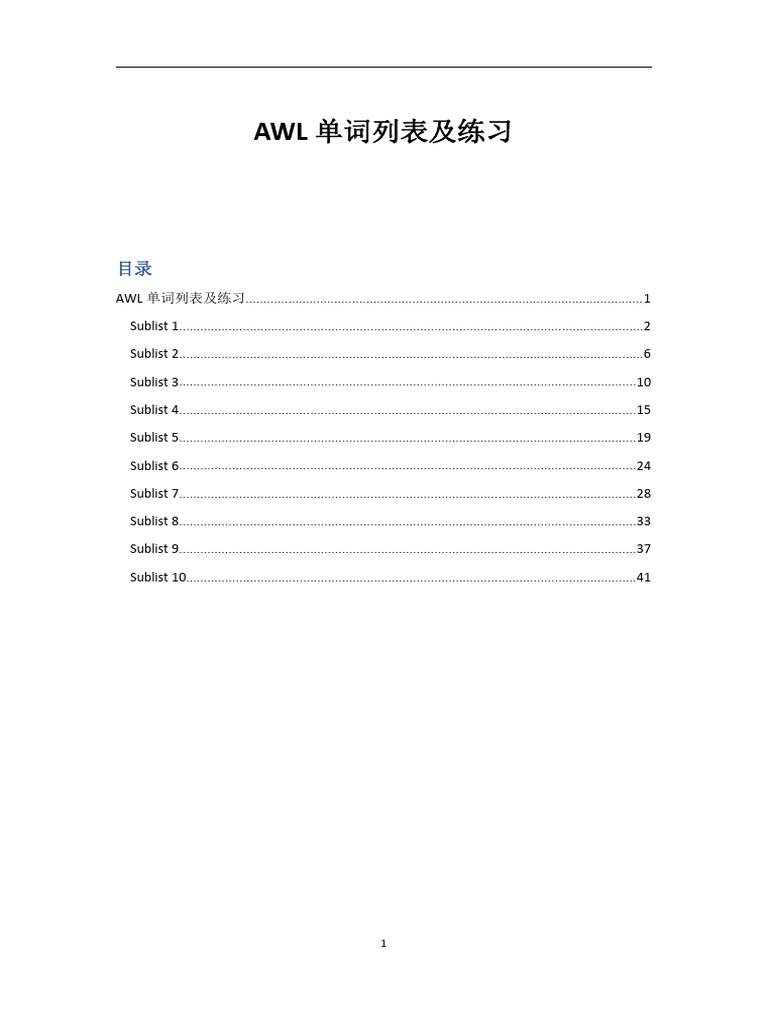 AWL Vocabulary Lists and Exercises | PDF | Taxes