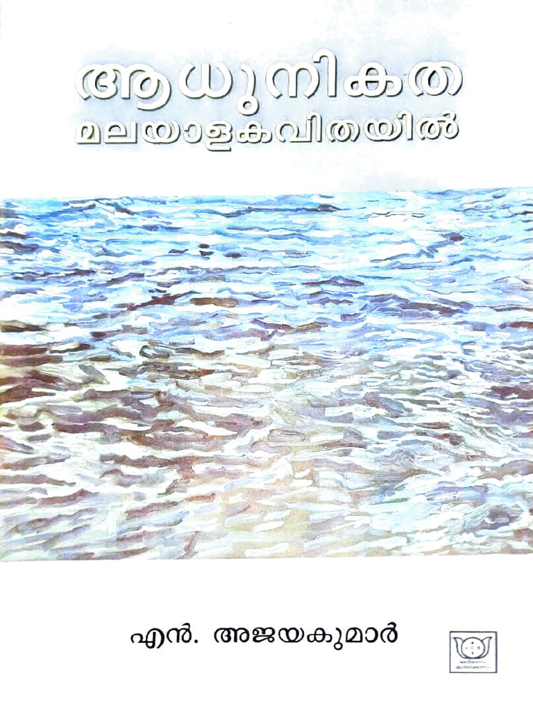 Adhunikatha Malayala Kavithayil | PDF