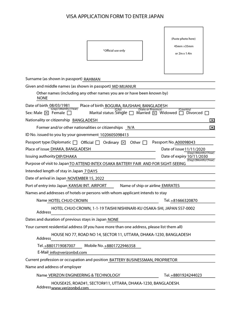 Japan Visa Application Demo Form Fillup | PDF | Travel Visa | Passport