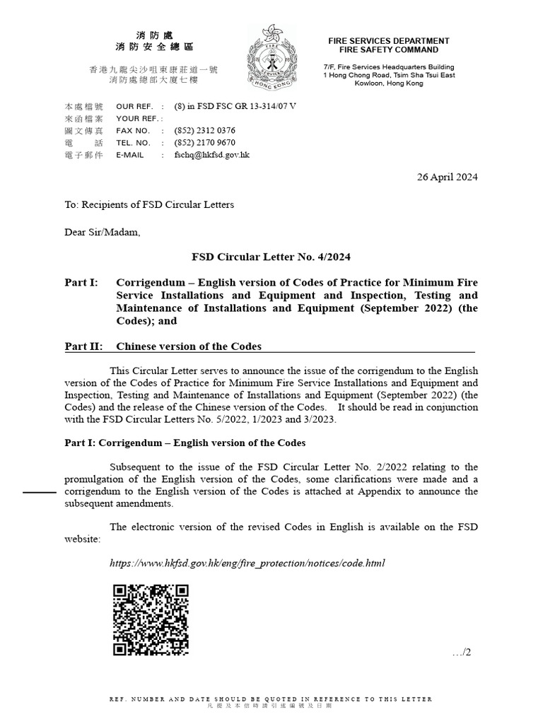 2024_04_eng_20240725_165638 | PDF | Bank Vault | Manufactured Goods