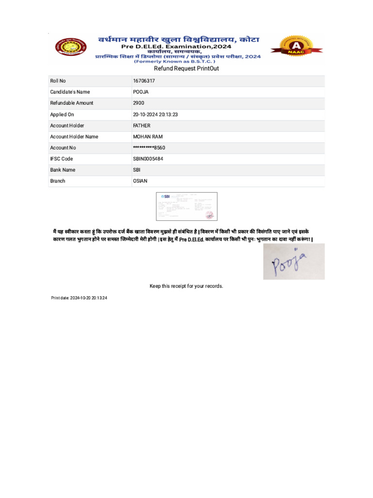 Objection Form Receipt | PDF