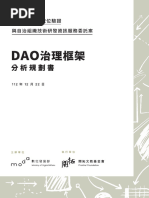 System Design Interview - An Insiders Guide (Alex Xu, Sahn Lam) (Z ...