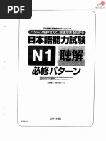 N5 Speedmaster | PDF