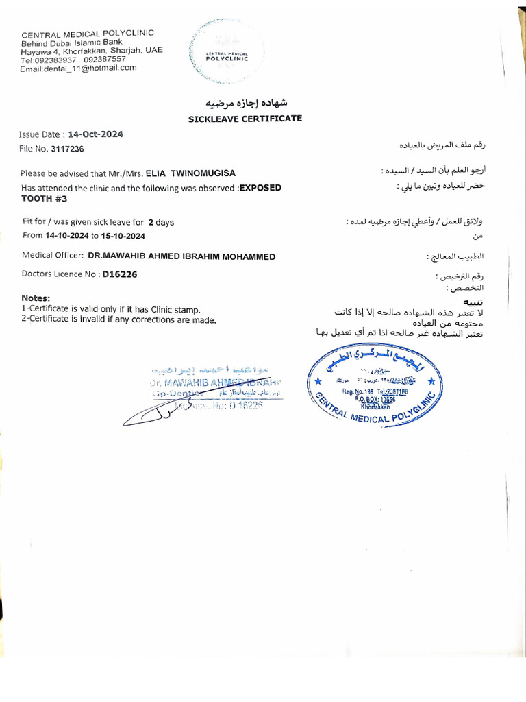 Sick Leave - 2024 - 10 - 14 | PDF