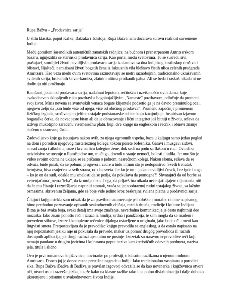 Prodavnica Sarija | PDF