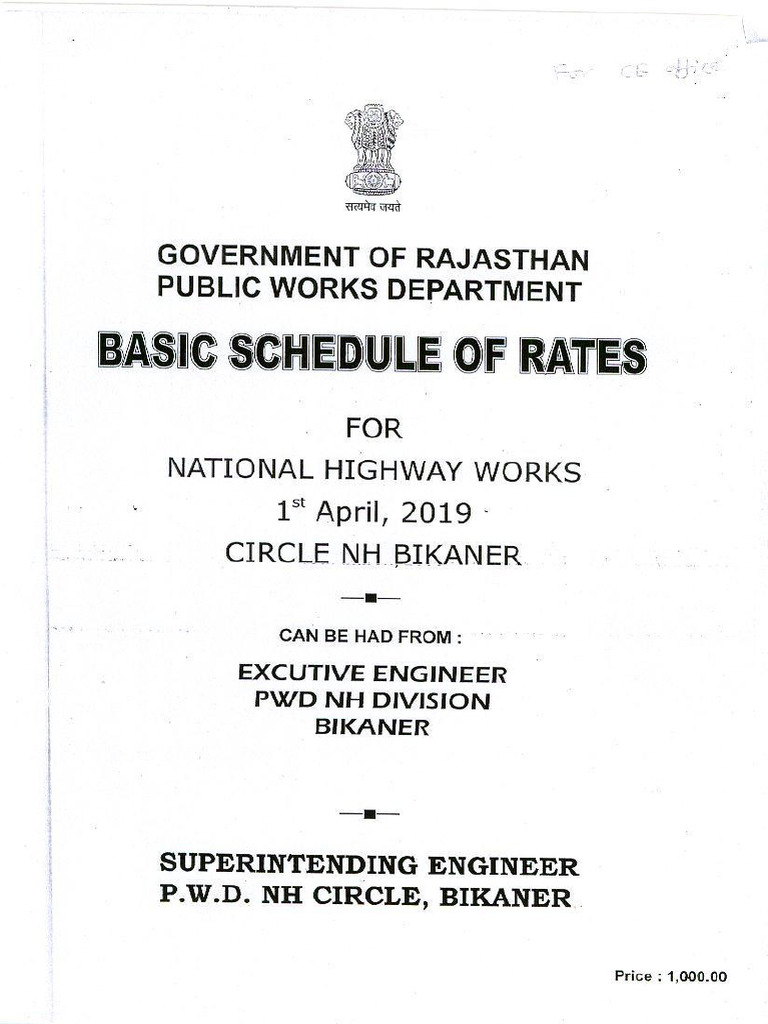 BSR 2019 Bikaner | PDF