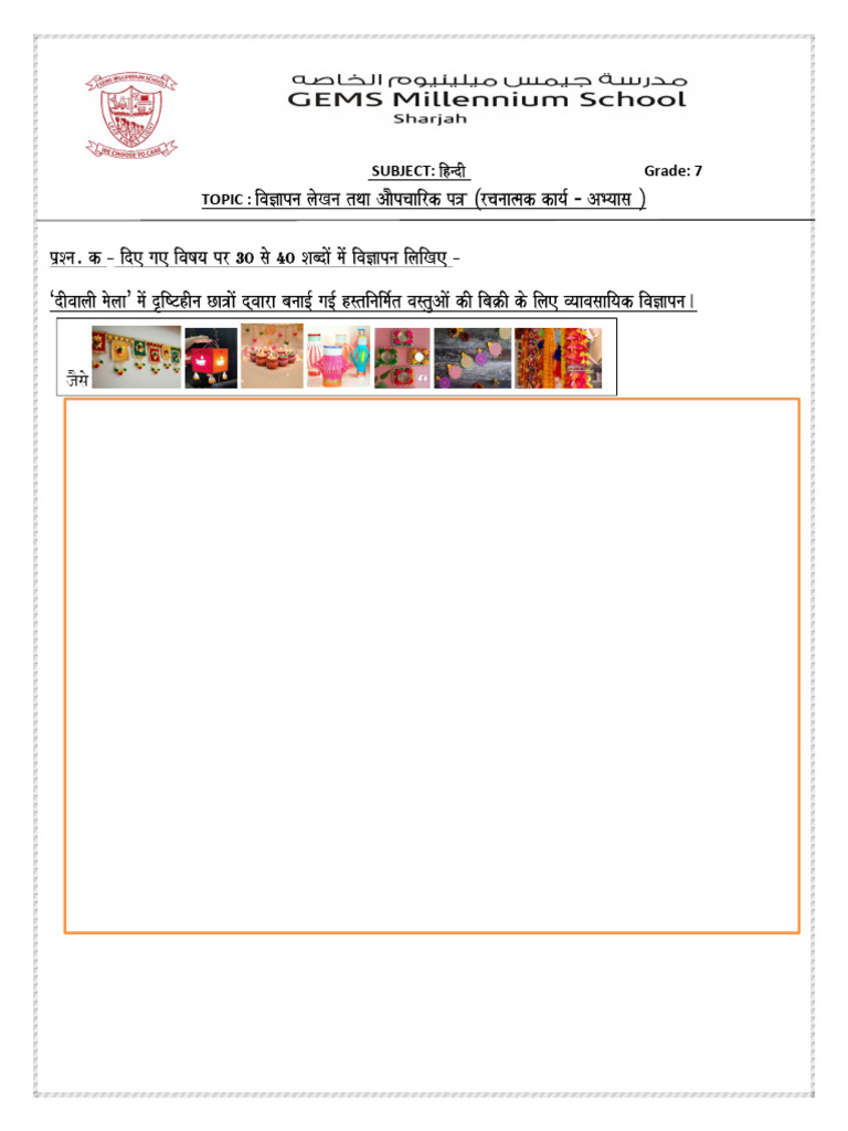 G7-Creative Writing Practice Work - October | PDF