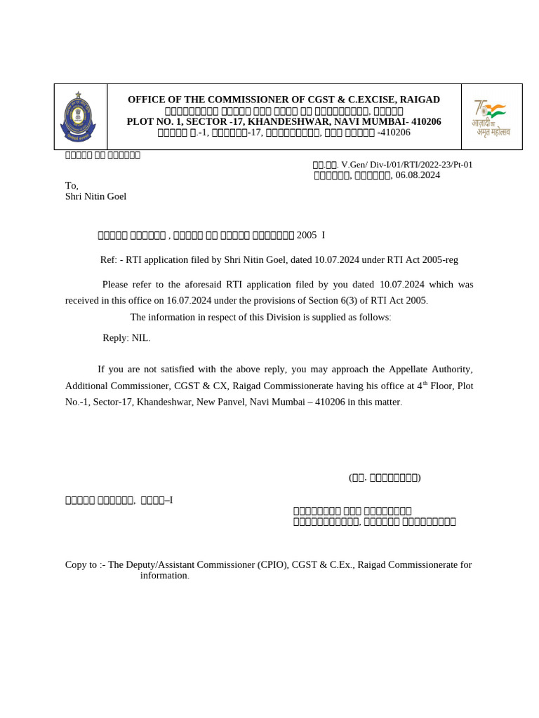 RTI Reply To Nitin Goel | PDF | Administrative Law | Government Of India