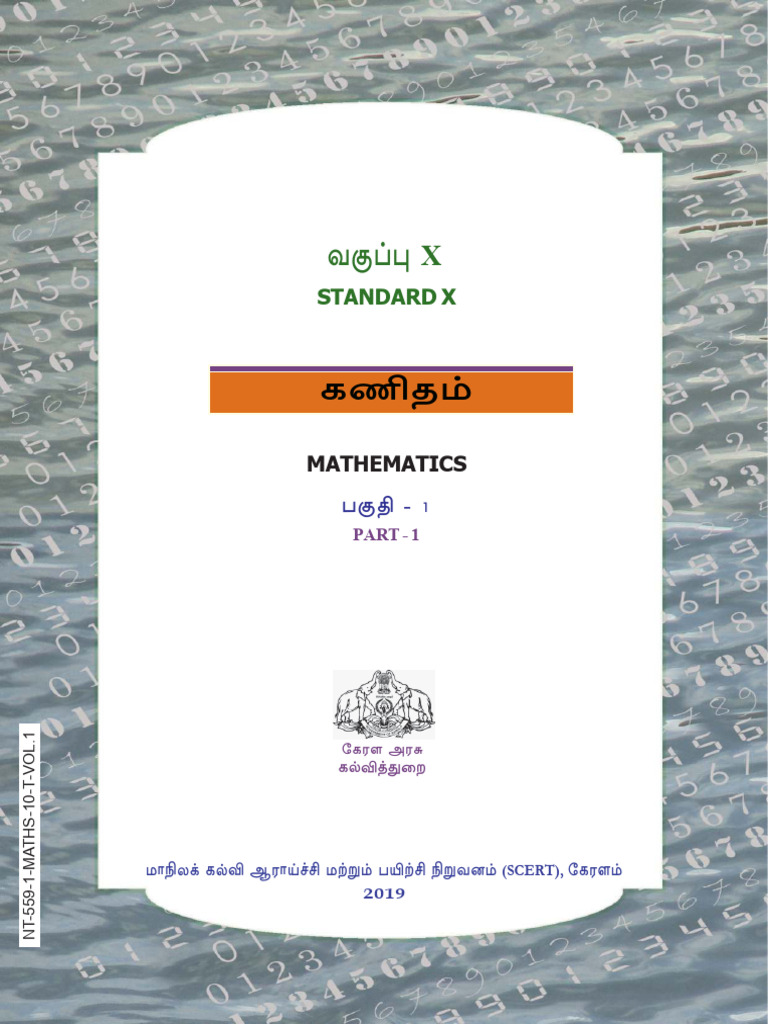 10 Maths Tamil 1 | PDF