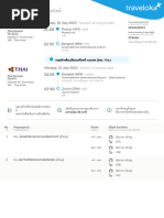 TM3 Thai Immigration Form | PDF