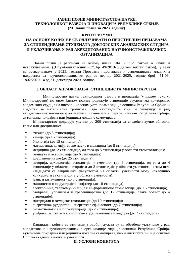 1 Kriterijumi Za Stipendiranje Studenata Doktorskih Akademskih Studija ...
