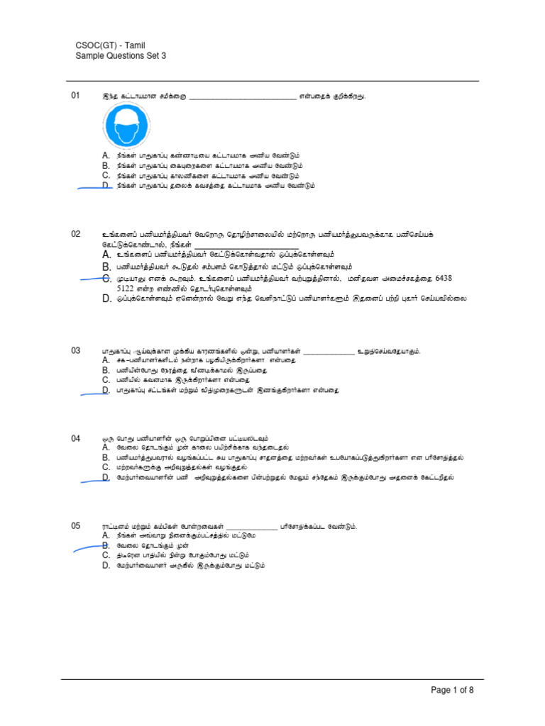 CSOC Tamil Test Set 3 | PDF