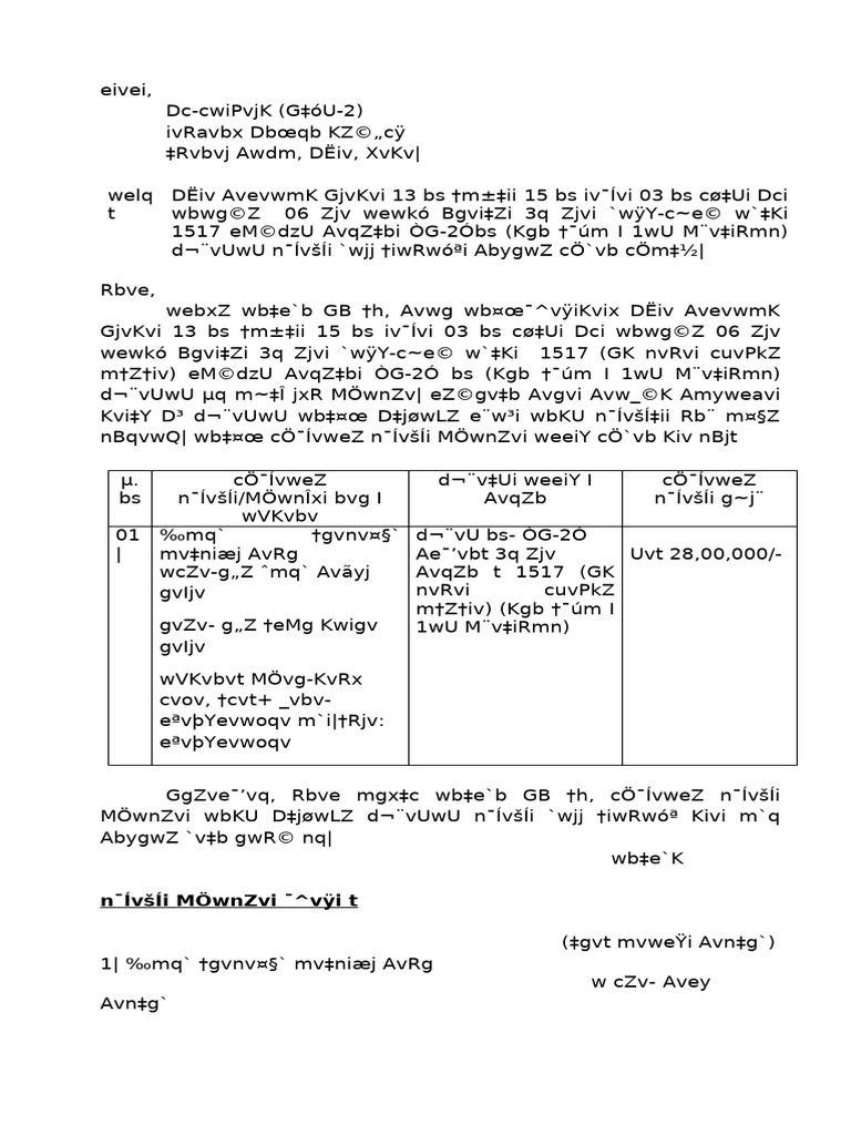 Application (1) Uttara Sector-13 | PDF