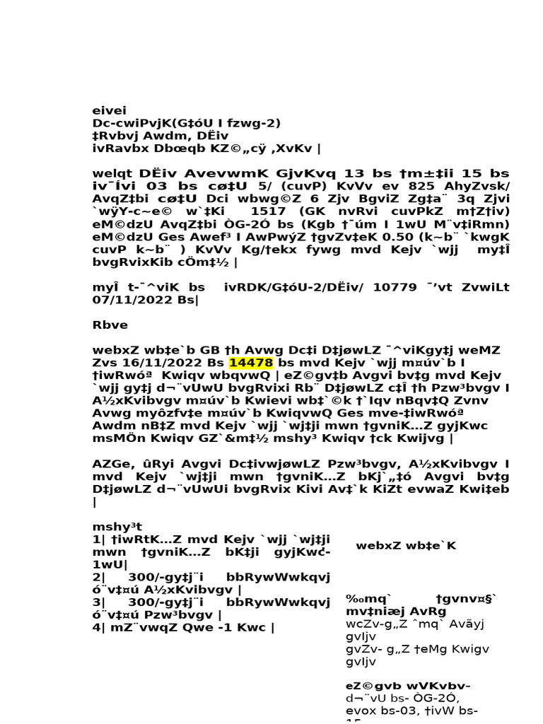 WCZV-G Z MQ' Avãyj Gvijv GVZV-G Z Emg Kwigv Gvijv Òg-2Ó Evox Bs-03, Ivw ...
