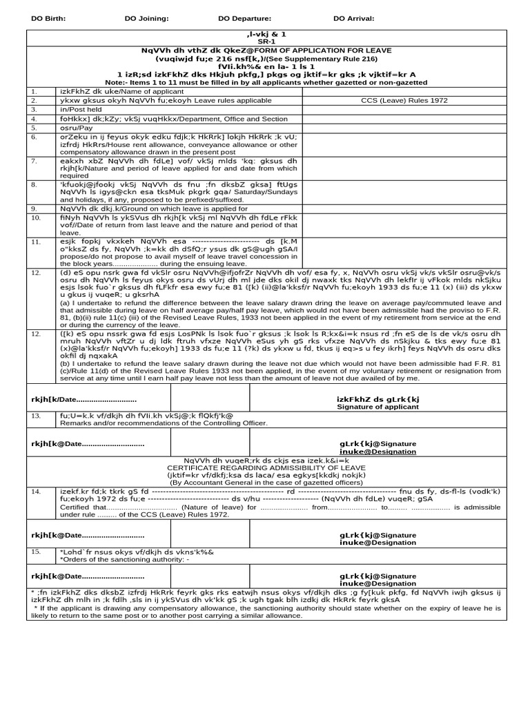 Earned Leave Form 20200721164654 | PDF