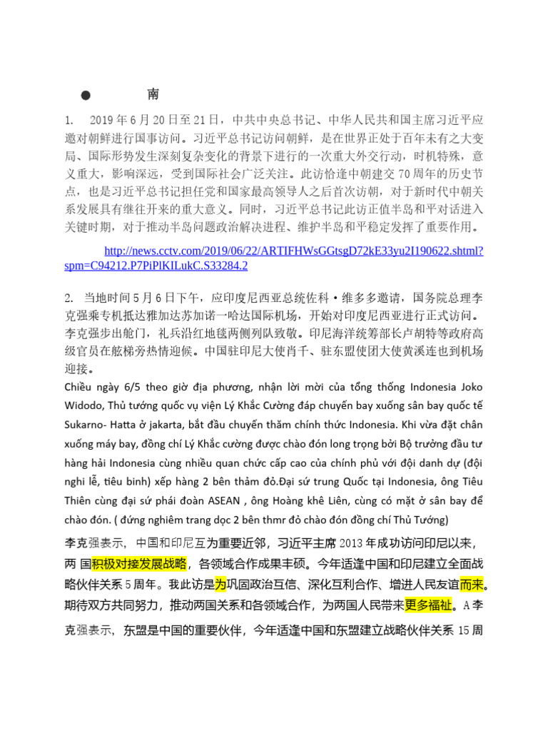 BD1 - Bai On Tap 1 | PDF