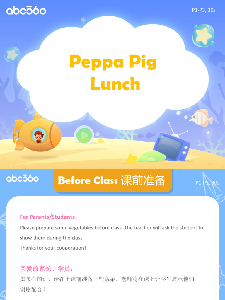 Peppa Pig - Lunch | PDF | Language Arts & Discipline