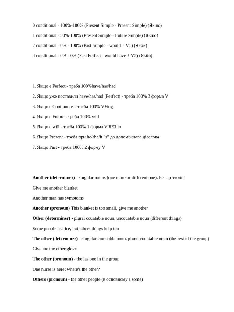 English Conditional Structures Explained | PDF
