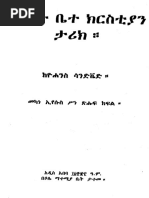 Tselote Haymanot | PDF