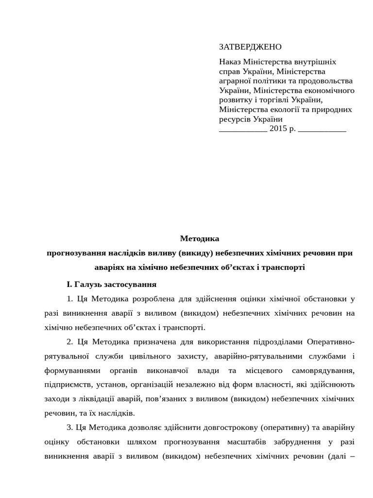 2015 12 10 Metod | PDF