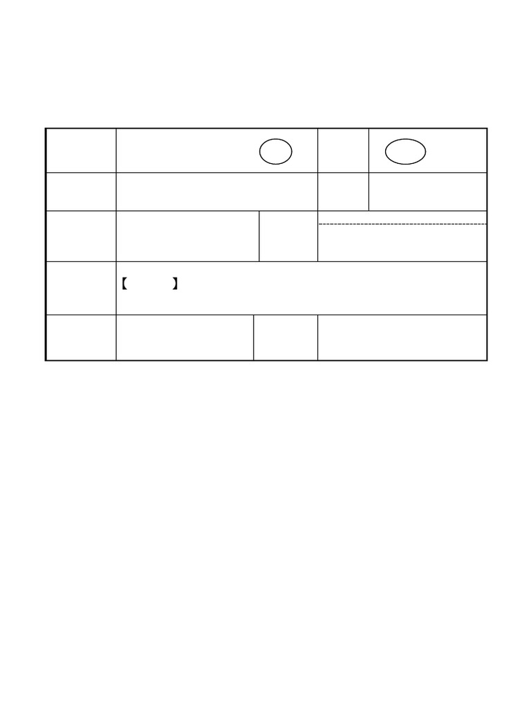 Magnetic Field Lab Report | PDF | Magnetic Field | Inductor