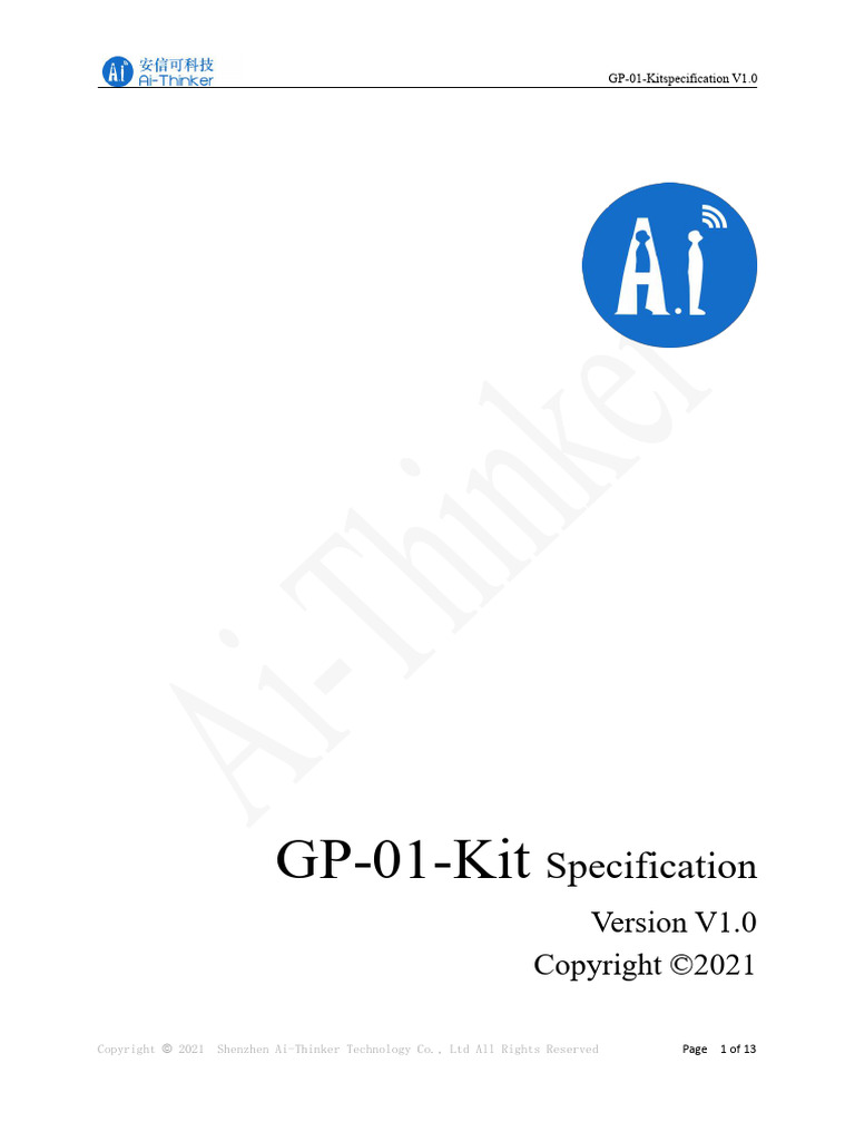 GP 01 - Kit - Specification 2021 0729 | PDF | Trademark | Computer ...