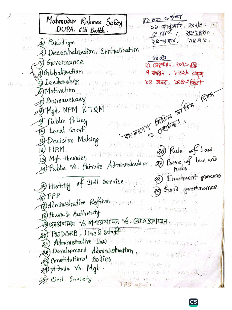 (PA NOTE by SADI SIR) Emailing Basics of Public Administration Noted by ...