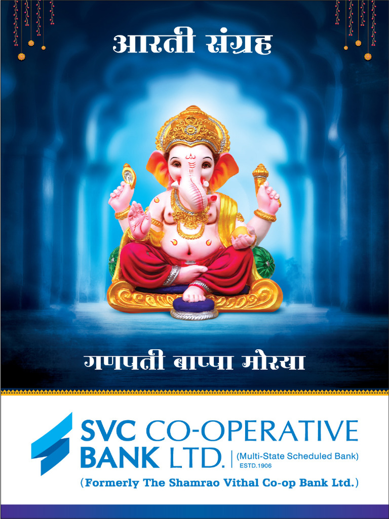Aarati Book - 2024 - SVC Bank | PDF