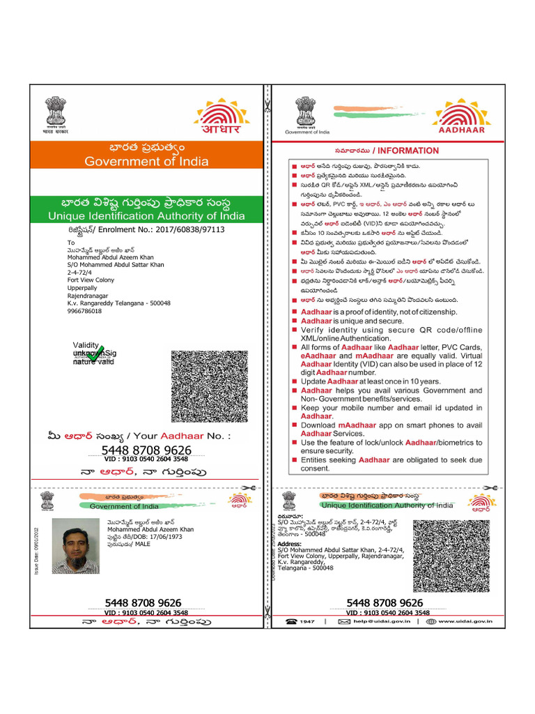 Aadhar Card of Mohammed Azeem Khan | PDF