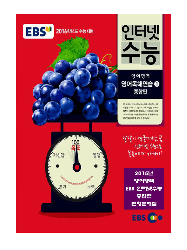 Stalled Short Film and Cultural Categorization | PDF | Hydrogen | Fuels