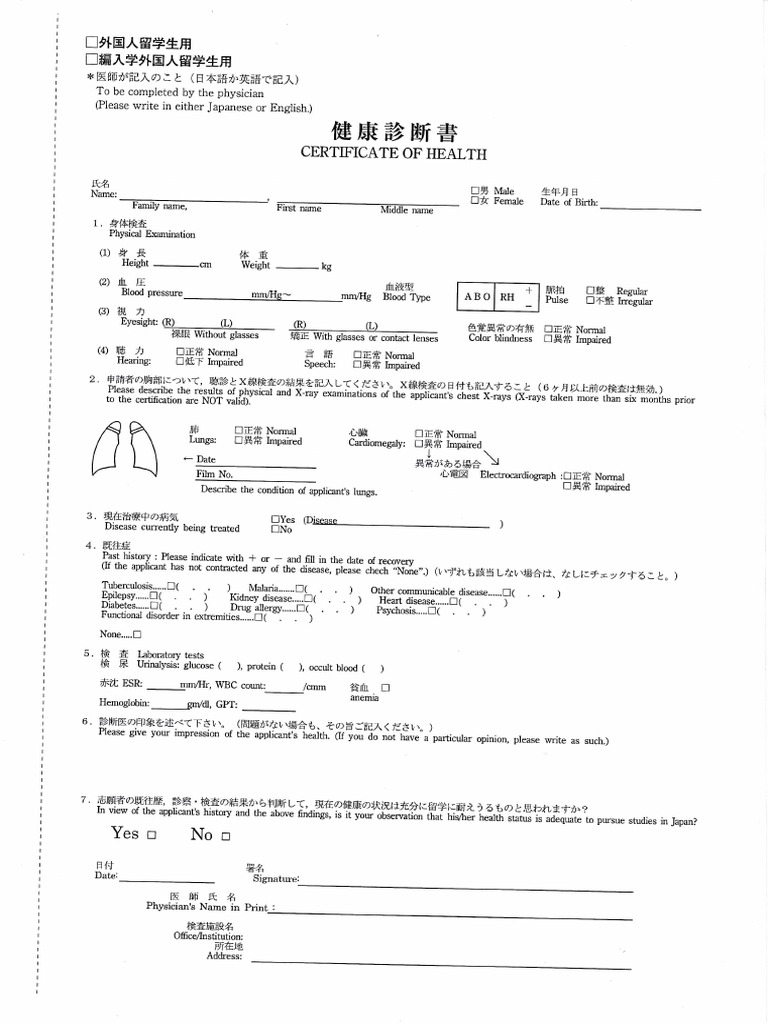Certificate of Health Form | PDF | Blood | Medicine
