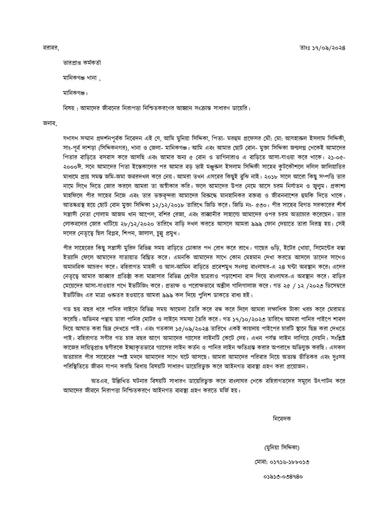 GD Shorten | PDF