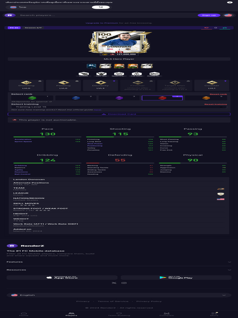 Donovan FC Mobile RenderZ | PDF | Sports | Ball Games