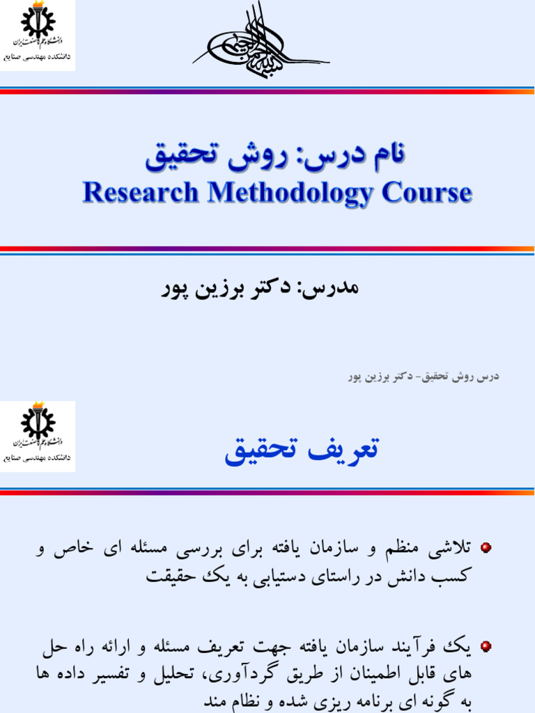 Research-methodology-Literature Rev | PDF